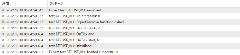 OnTickの処理が終わらない内に次のティックが発生するとどうなるか - Nisai FX